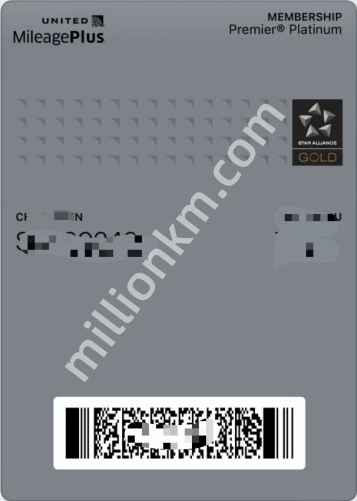 United Premier Platinum Upgrade | Star Alliance Gold | 120-Day ...